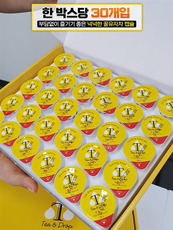 고흥 특산물 꿀유자차 선물세트 30g 30캡슐 1BOX